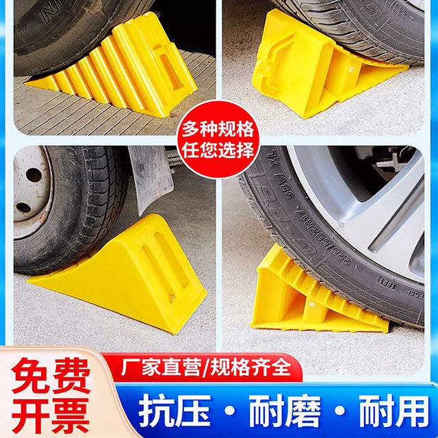 Plastic triangular wood anti-slip device for cargo vehicles parking ...