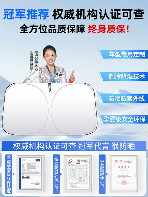 Volkswagen Jetta VS5 VA3 VS7 Special Automobile Flip Curtain Curtain Field Sunscreening Holding ...