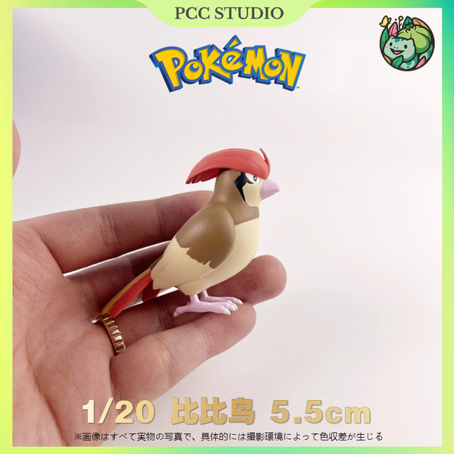 PCC Bobo Figure Pokemon Pidgeot Pokemon Model Pidgeot Pokemon 3D ...
