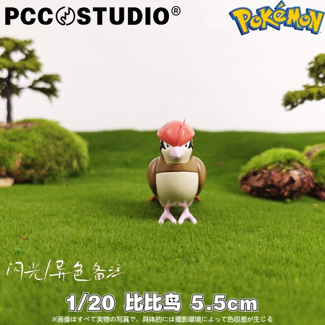 PCC Bobo Figure Pokemon Pidgeot Pokemon Model Pidgeot Pokemon 3D ...