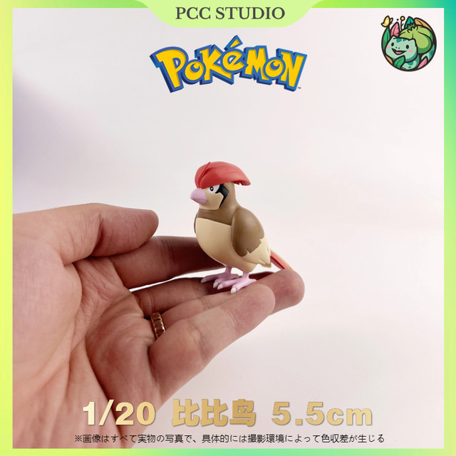 PCC Bobo Figure Pokemon Pidgeot Pokemon Model Pidgeot Pokemon 3D ...