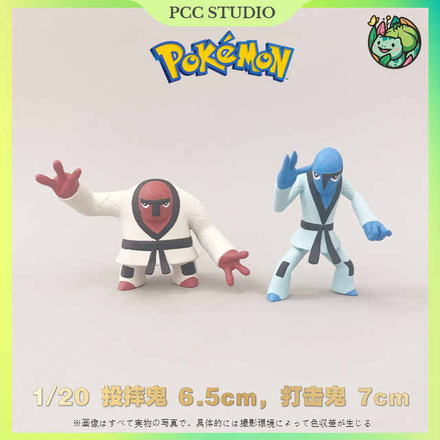 PCC Pokémon three -dimensional illustrations to make up for all the ...