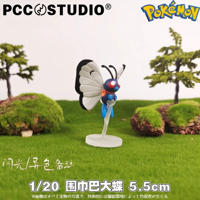 PCC Pokémon Barbon Pokemon Model Model Iron Armor Pokémon Pokémon ...