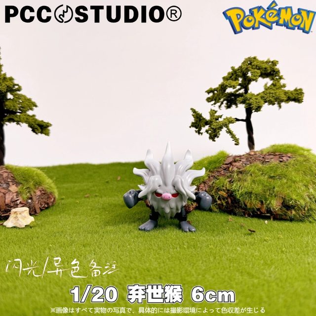 PCC Abandoned Monkey Figure Pokémon 1/20 Three-dimensional Illustrated ...
