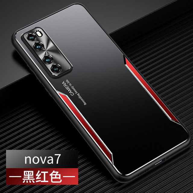 Suitable for Huawei nova7 mobile phone case, metal men's Nova7Pro matte shell, nova7SE shell ...