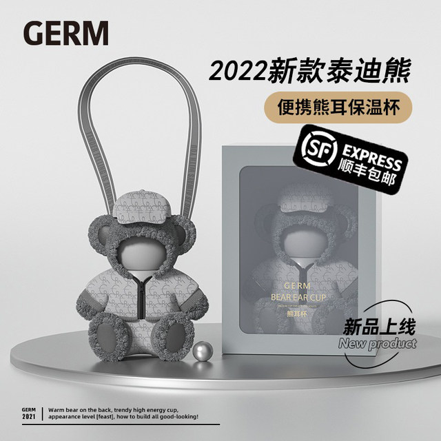 GERM Rabbit Year Insulation Cup Cute Gift Bear Cup Teddy Bear Stainless ...