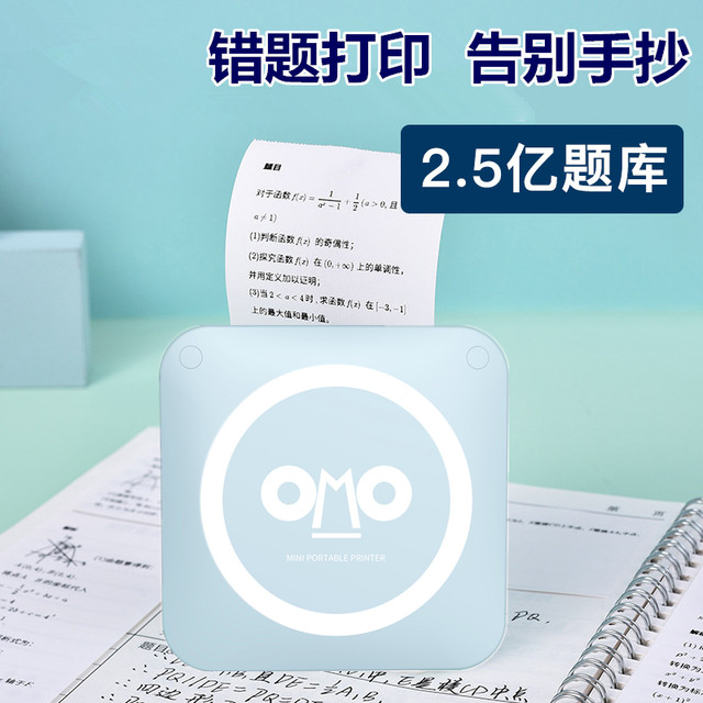 Multifunctional mini high-definition label printer small Gugu photo ...