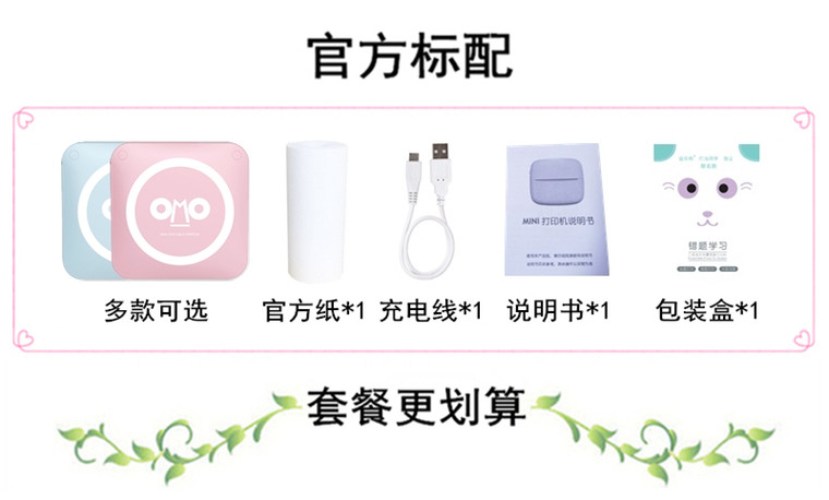 Multifunctional mini high-definition label printer small Gugu photo ...