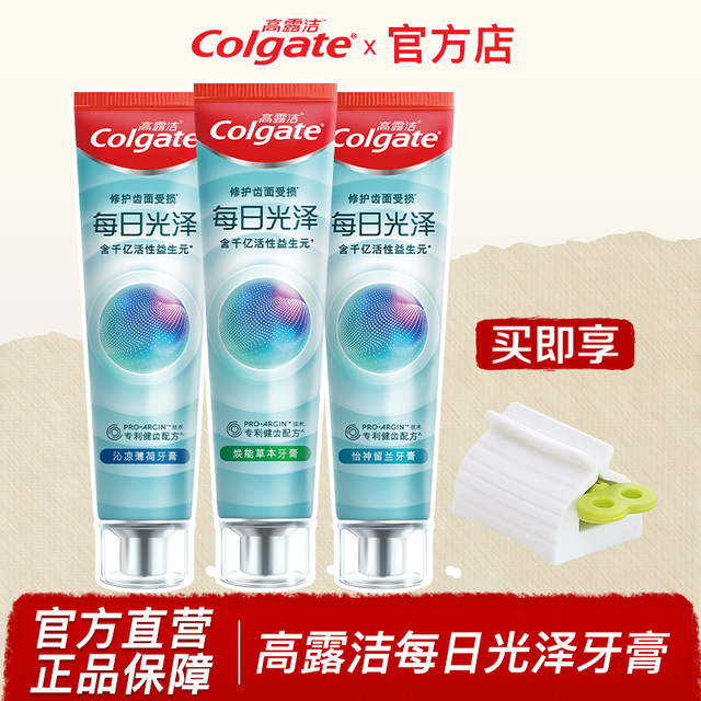 Colgate Daily Gloss Repair Toothpaste 160g Brightening Whitening Anti ...