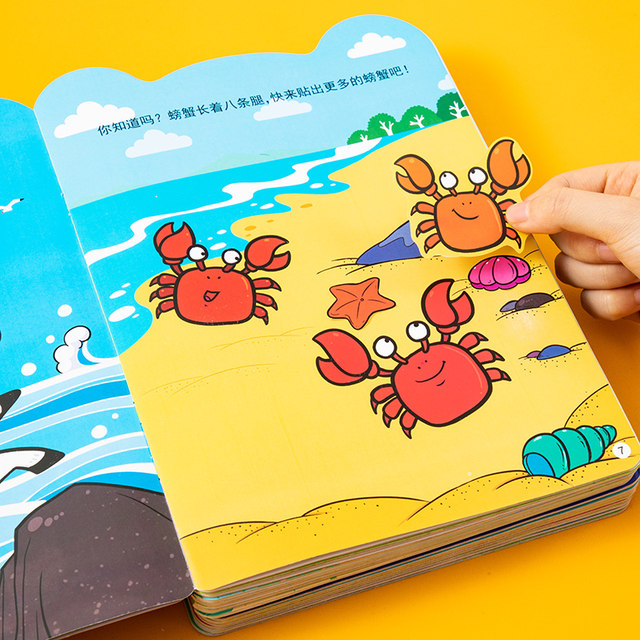 Children's sticker book 0 to 3 years old sticker baby early education ...