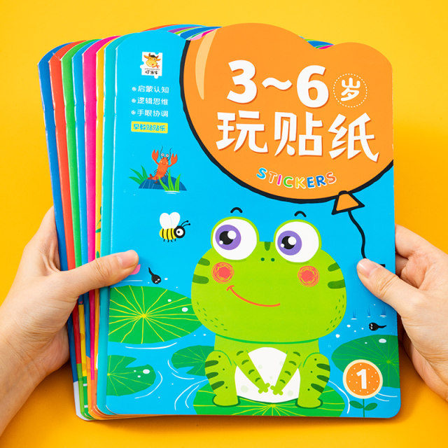 Children's sticker book 0 to 3 years old sticker baby early education ...