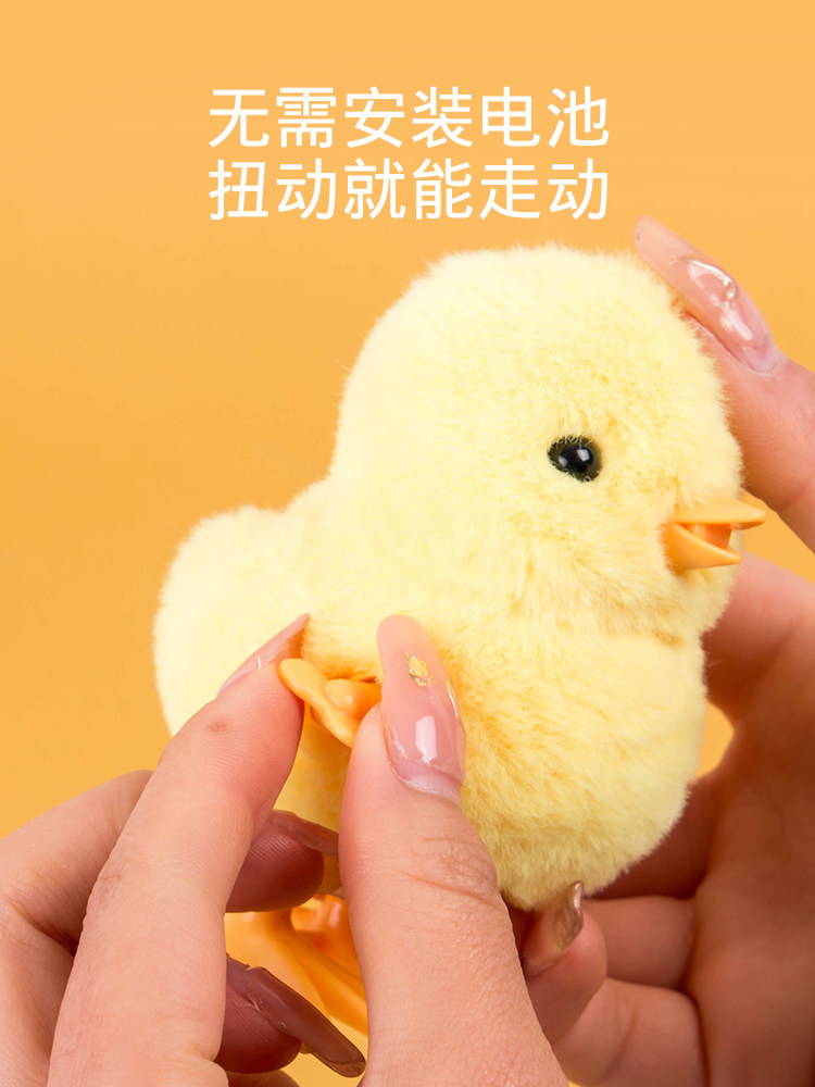 Clockwork Jumping Chicken Plush Toy - Wind-Up Walking Toy for Toddlers