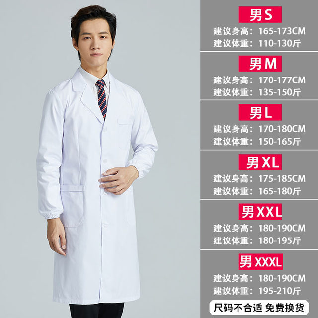 White coat male doctor clothing long-sleeved overalls thin section ...