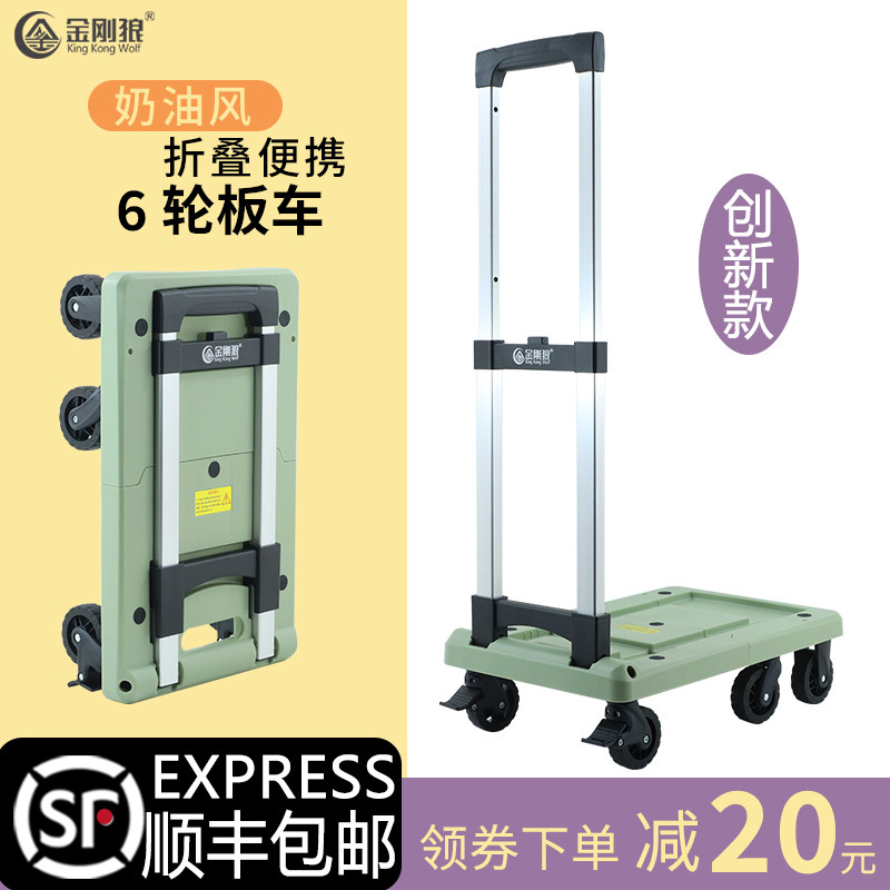 Wolverine Trolley Cart - Folding Portable Shopping Cart - Pull Rod Cart ...