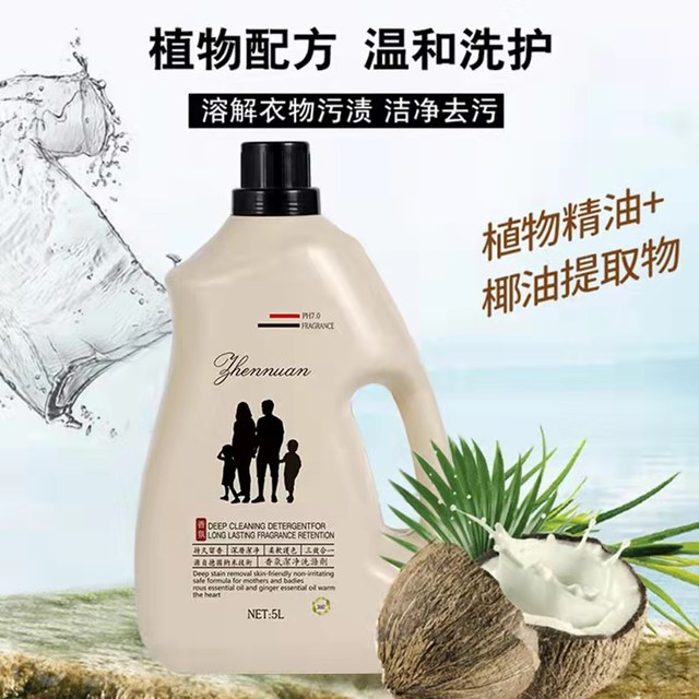 10Jin [Jin is equal to 0.5kg] Domestic Light of Women and Men's Long-Lasting Fragrance Laundry ...