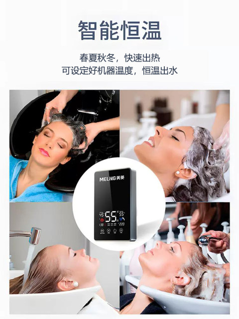 Water heater barber shop special instant heat type electric constant ...