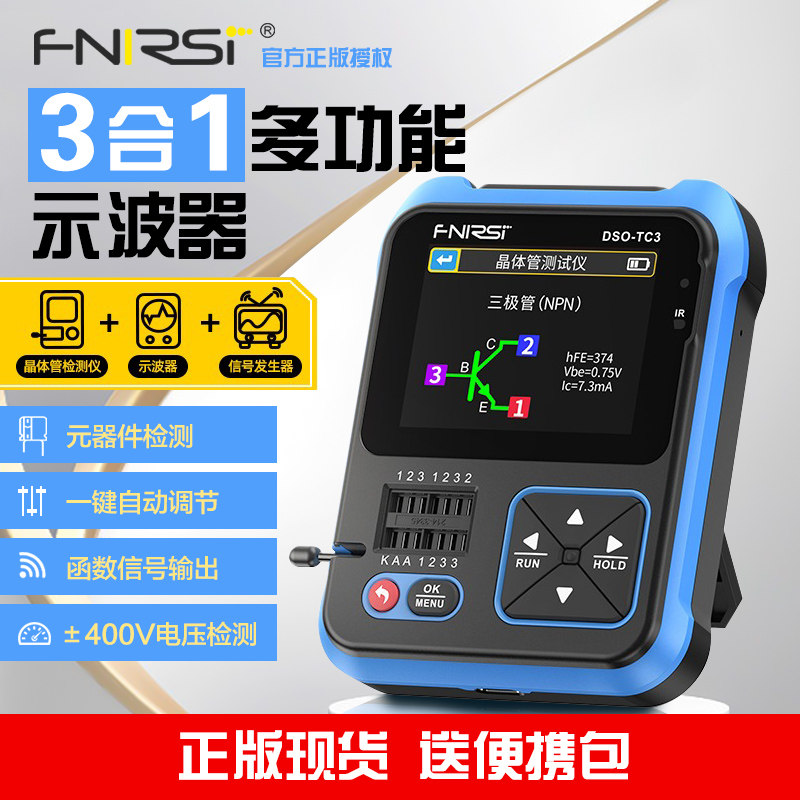 Oscilloscope numérique Fnirsi DSO-TC3, Mesure LCR, Testeur de transistors