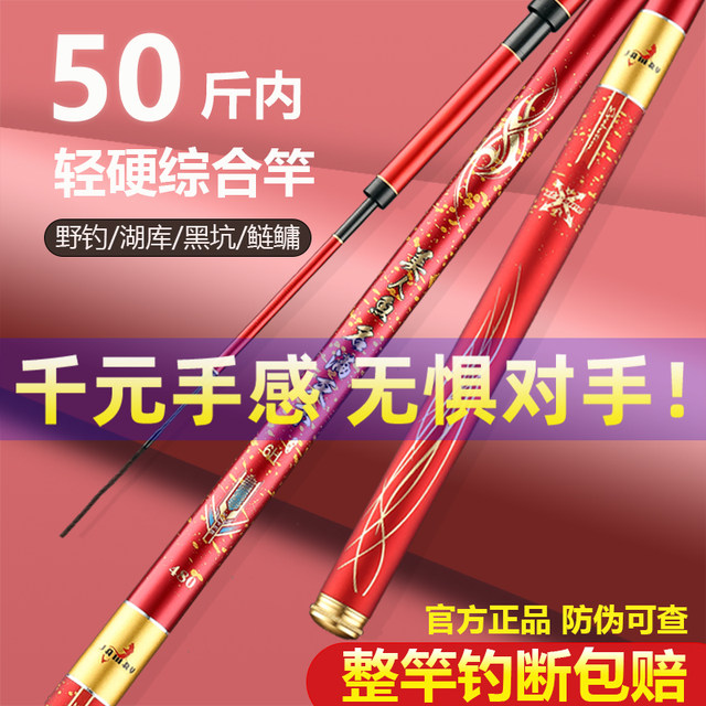 Weiding Mermaid official authentic fishing rod top ten flagship store ...