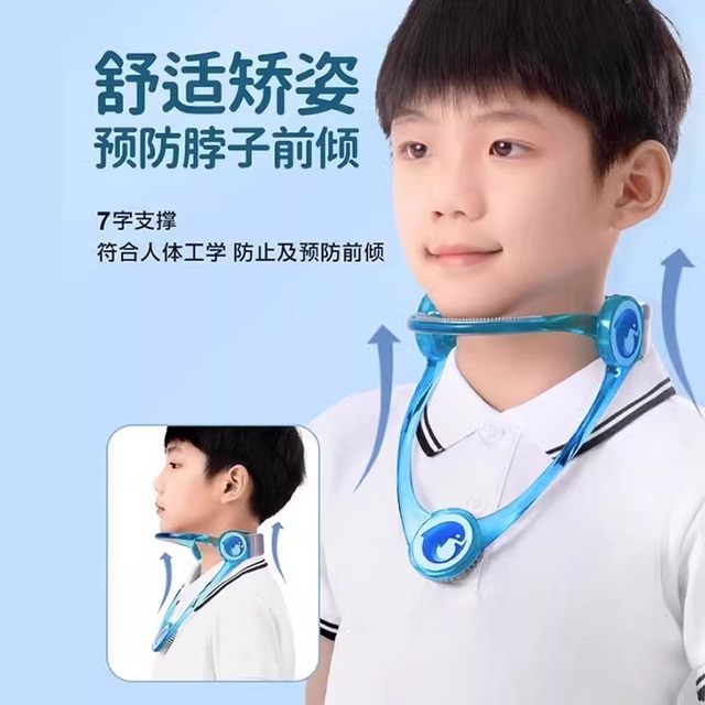 Neck brace for children and students, lifting the neck forward ...