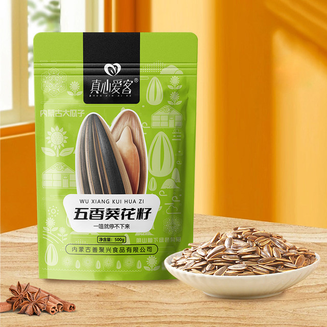 True Love Inner Mongolia Original Flavored Melon Seeds Large Particles ...