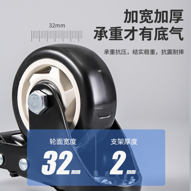 Universal wheel heavy furniture caster silent turning directional wheel ...