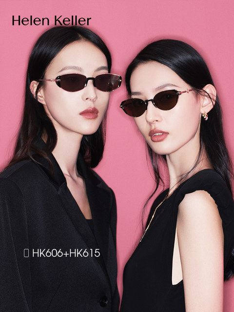 Helen Keller Hua Shaojiang Shuying same style sunglasses for women old money style small frame ...
