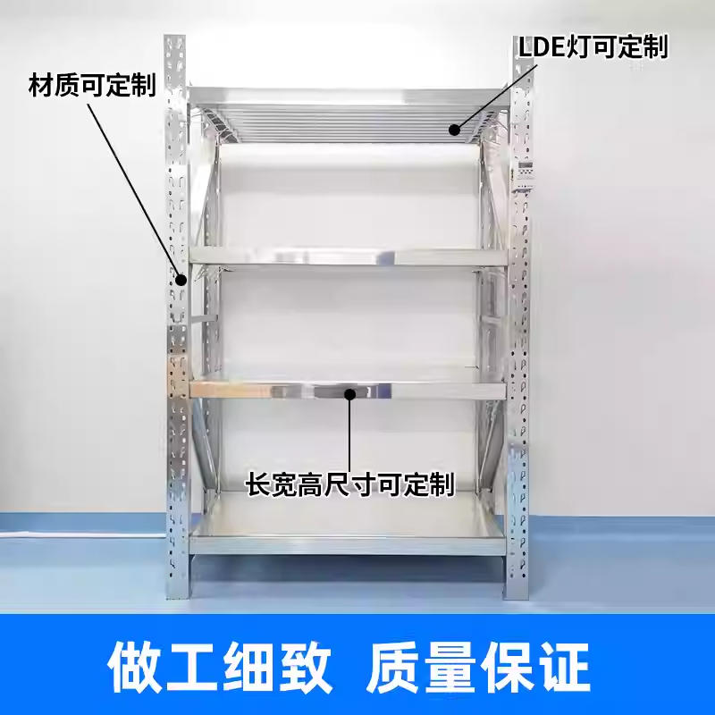 304不锈钢货架实验室培养架光照组培架多层加厚育苗货架子放置架-淘宝网