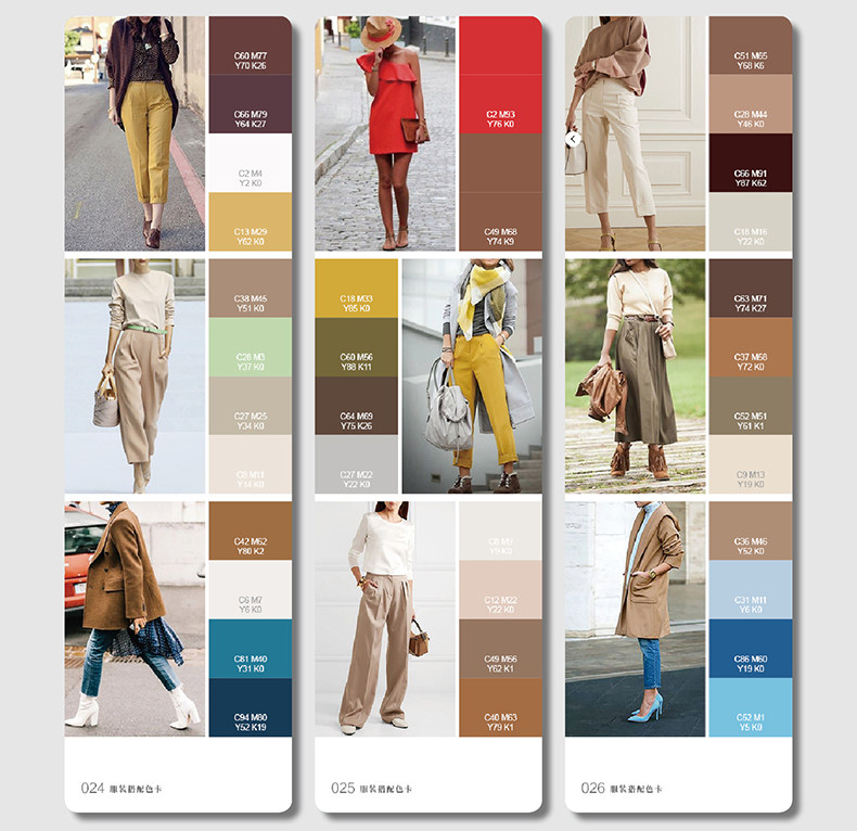 Caihuitong Color Matching Card - 200+ Outfit Ideas