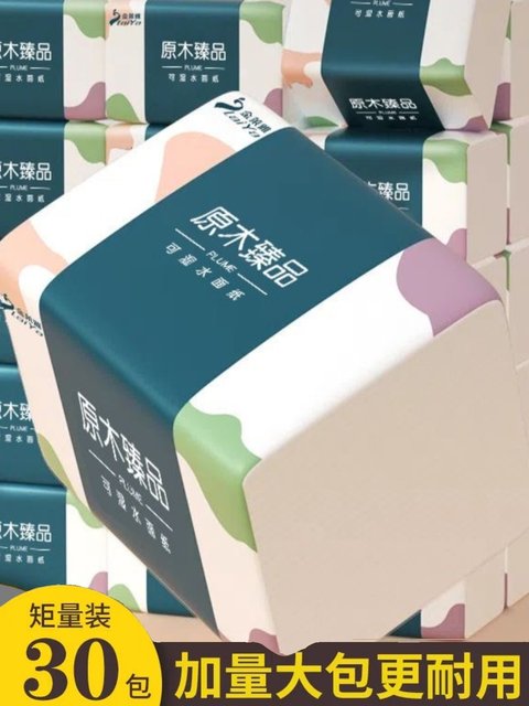 Native wood pulp whole box 30 packs of Jinleya extracted paper towel ...