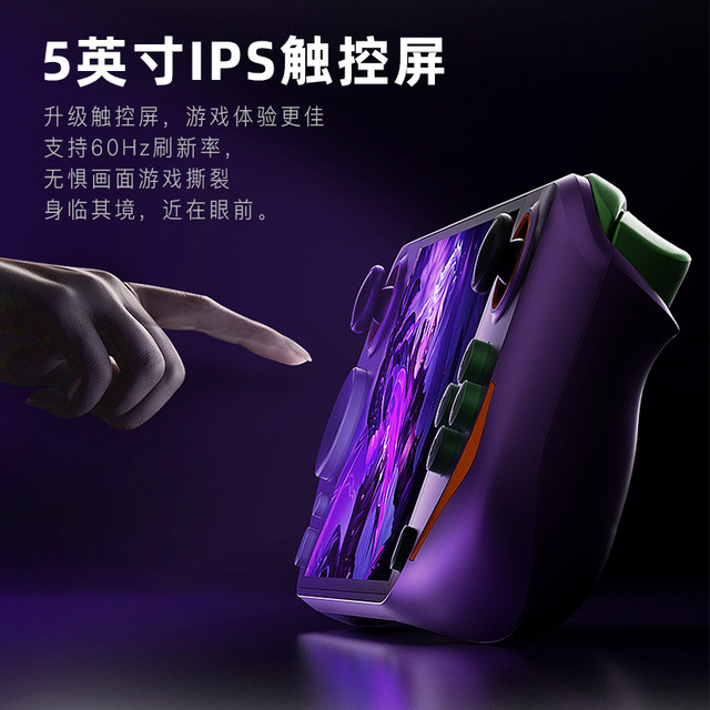 2024 new e6plus can be connected to TV handheld psp game console rog ...