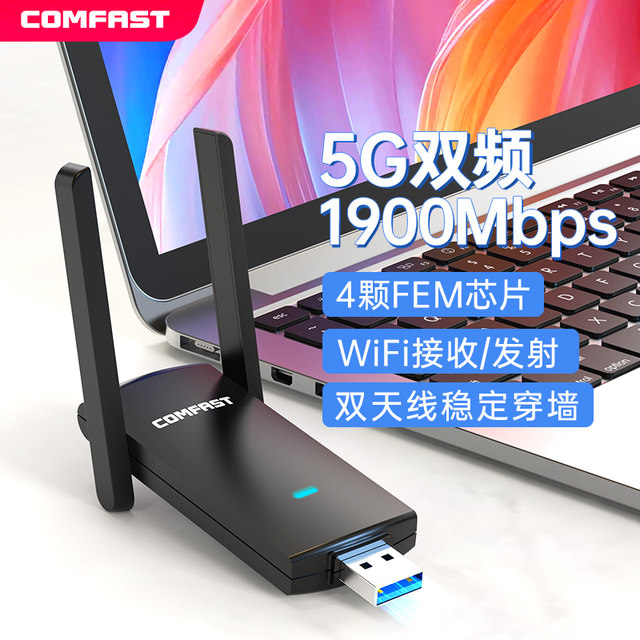 COMFAST dual-band 1900M wireless network card desktop Gigabit 5G high ...