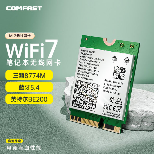 COMFAST Intel WiFi7 wireless network card BE200 tri-band 8774M Bluetooth 5.4 notebook AX210 ...