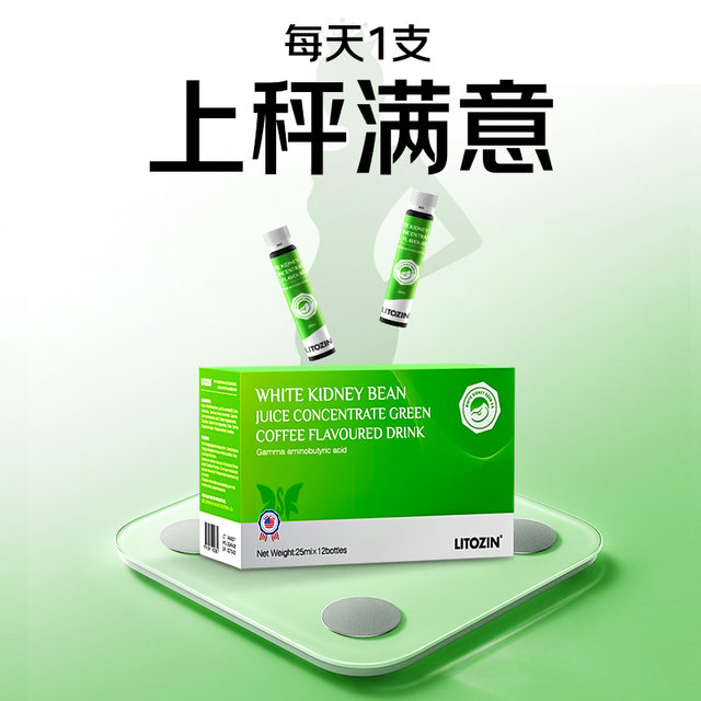 LITOZIN imported from the United States to accelerate the TCA cycle ...