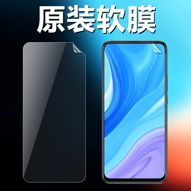 Suitable for Huawei Enjoy 10plus original high-definition soft film ...