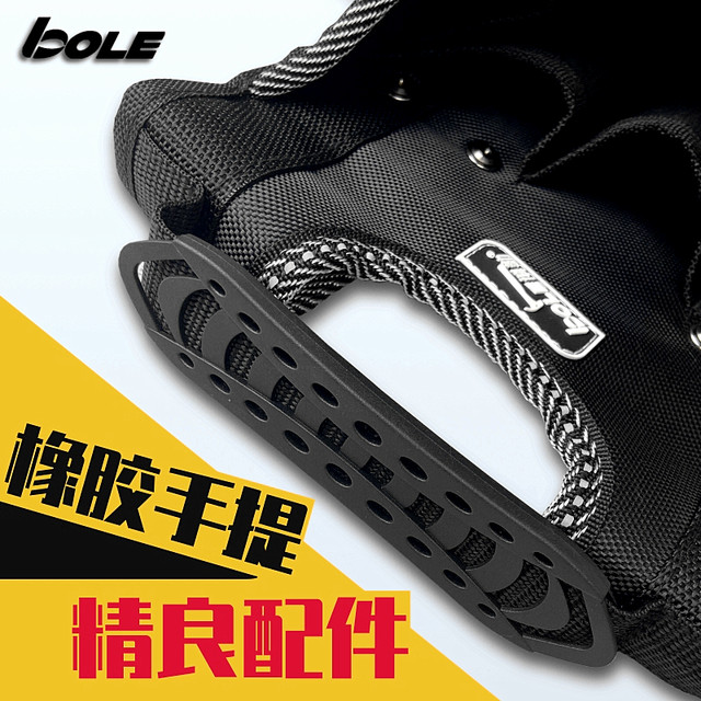 Boler/BOLE tool package enhanced hand -lifting hand -shoulder waist ...
