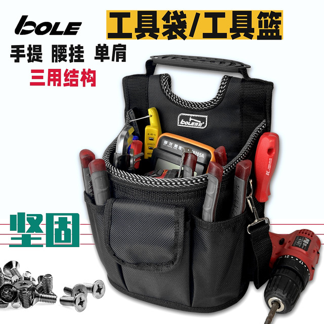 Boler/BOLE tool package enhanced hand -lifting hand -shoulder waist ...