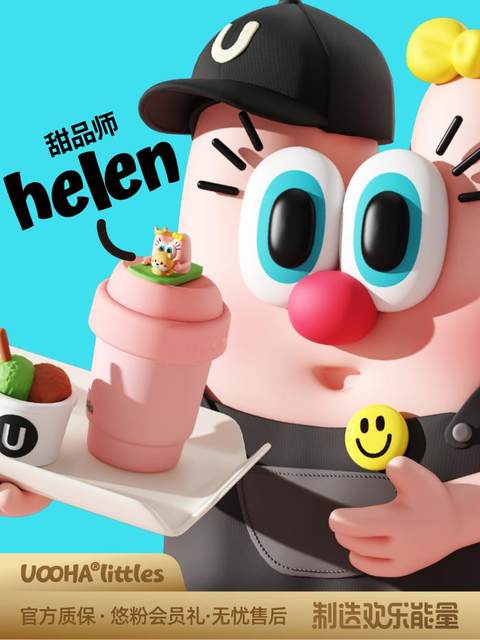 The longing for life co-branded uooha partner coffee cup for men and ...