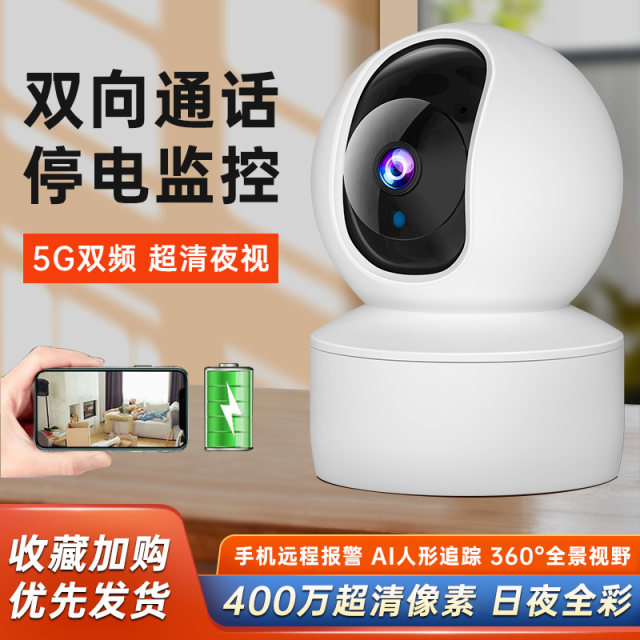 360-degree monitor home camera outdoor wireless remote high-definition ...