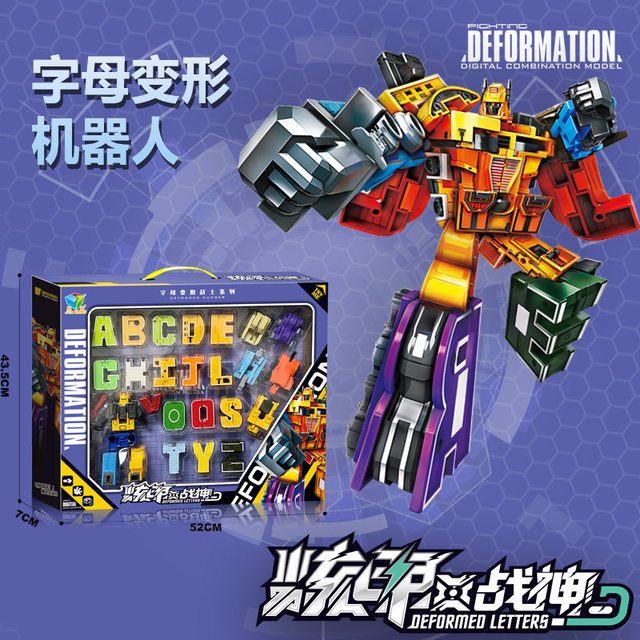 26 English alphabet deformation toys deformation assembled robot ...