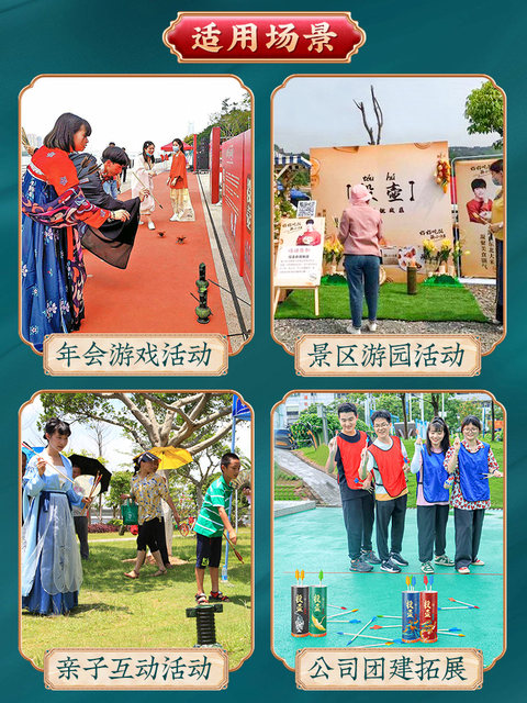 Traditional pot throwing game props for children's adult festival ...