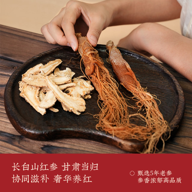 Qu Youyou Red Qu Red Cosmos Astragalus Pills Chinese Traditional Five ...