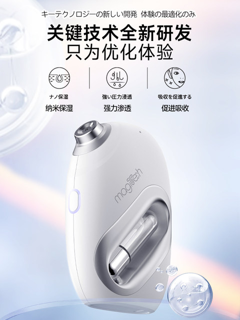 Magitech Japanese water light meter oxygen injection meter household ...