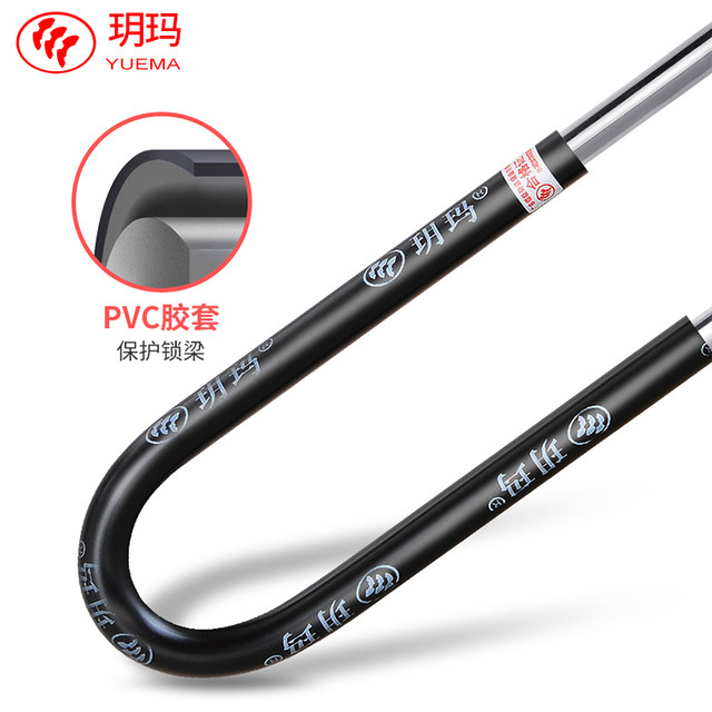 Yuema glass door lock double door double open U-shaped lock super C ...