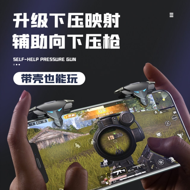 A complete set of chicken-eating artifacts for peace and stimulation ...