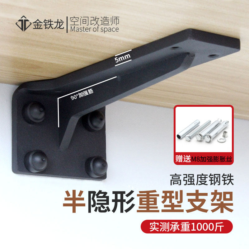 Stainless Steel Triangle Support Frame - Heavy Duty Shelf Bracket