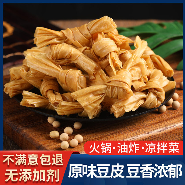 Doujie bean skin buckle bean products dry goods yuba knot artificial ...