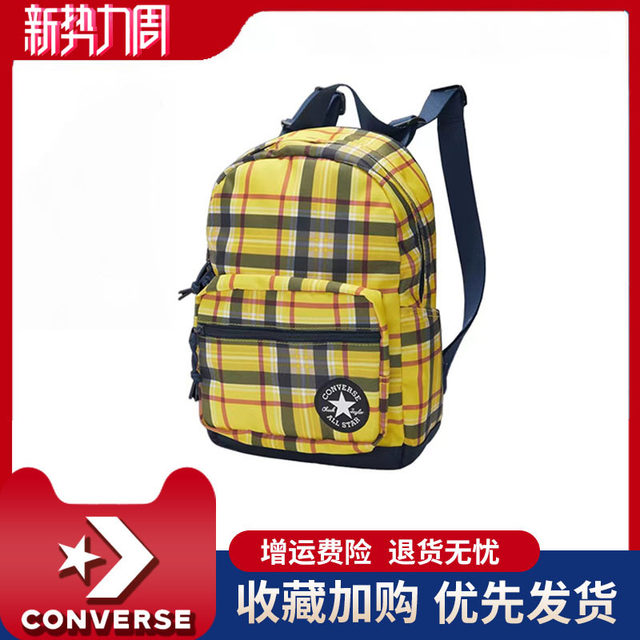 Converse backpack for men and women, school bag, casual, simple ...