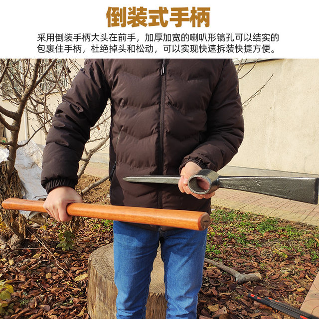 Manganese steel hoe, plowing and loosening artifact, cross pick, pile ...