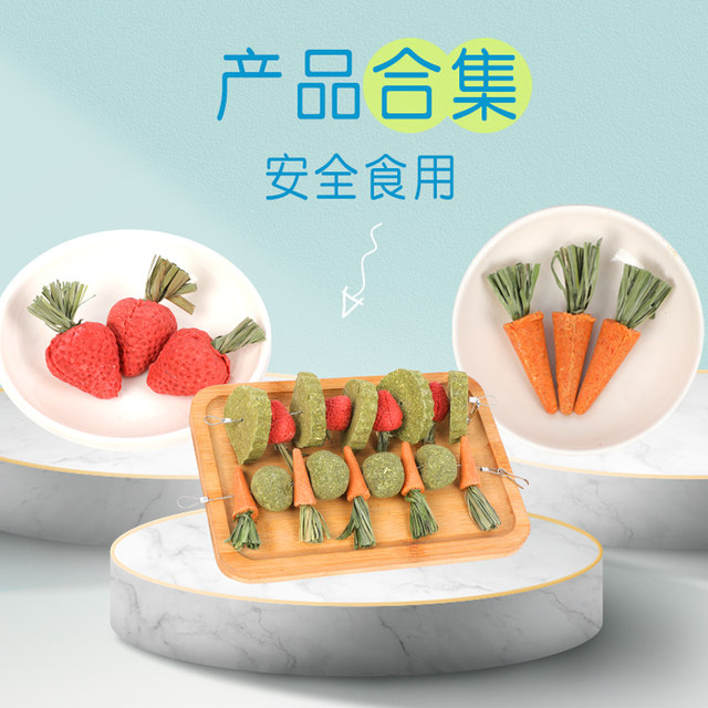 Hamster molar string molar stick snack rabbit golden bear chinchilla ...