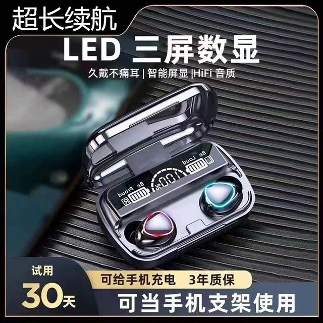 True wireless Bluetooth headset stereo sports noise reduction ultra-long battery life game game ...